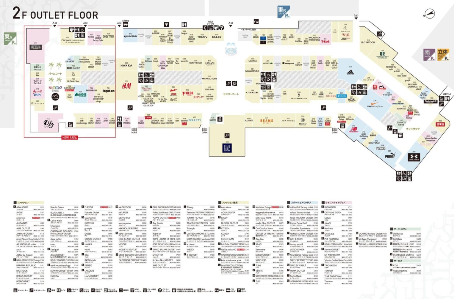 施設紹介・フロアマップ：THE OUTLETS HIROSHIMA(ジ アウトレット ヒロシマ) | がうblog