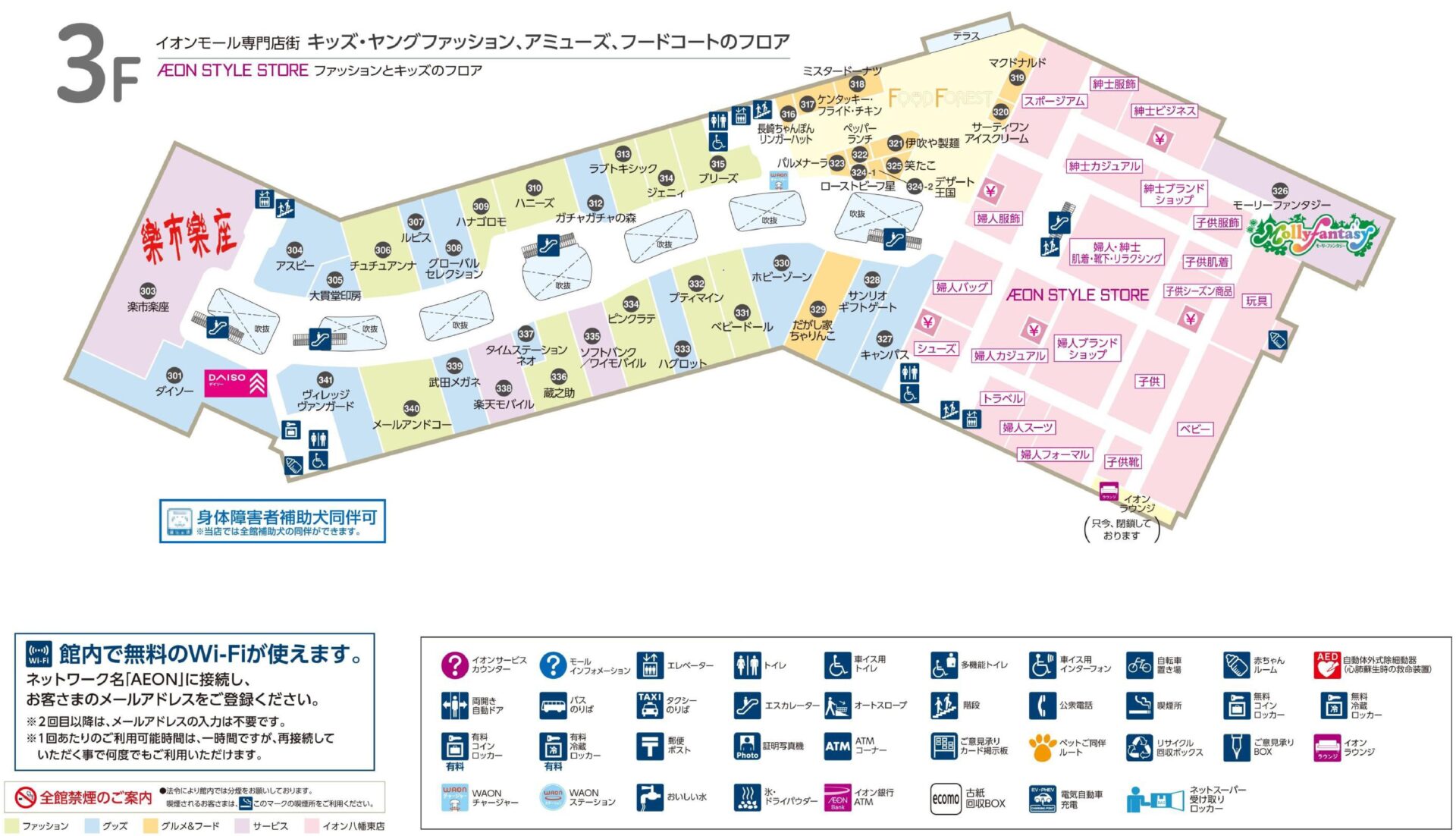 施設紹介・フロアマップ：THE OUTLETS KITAKYUSHU＆イオンモール八幡東 | がうblog